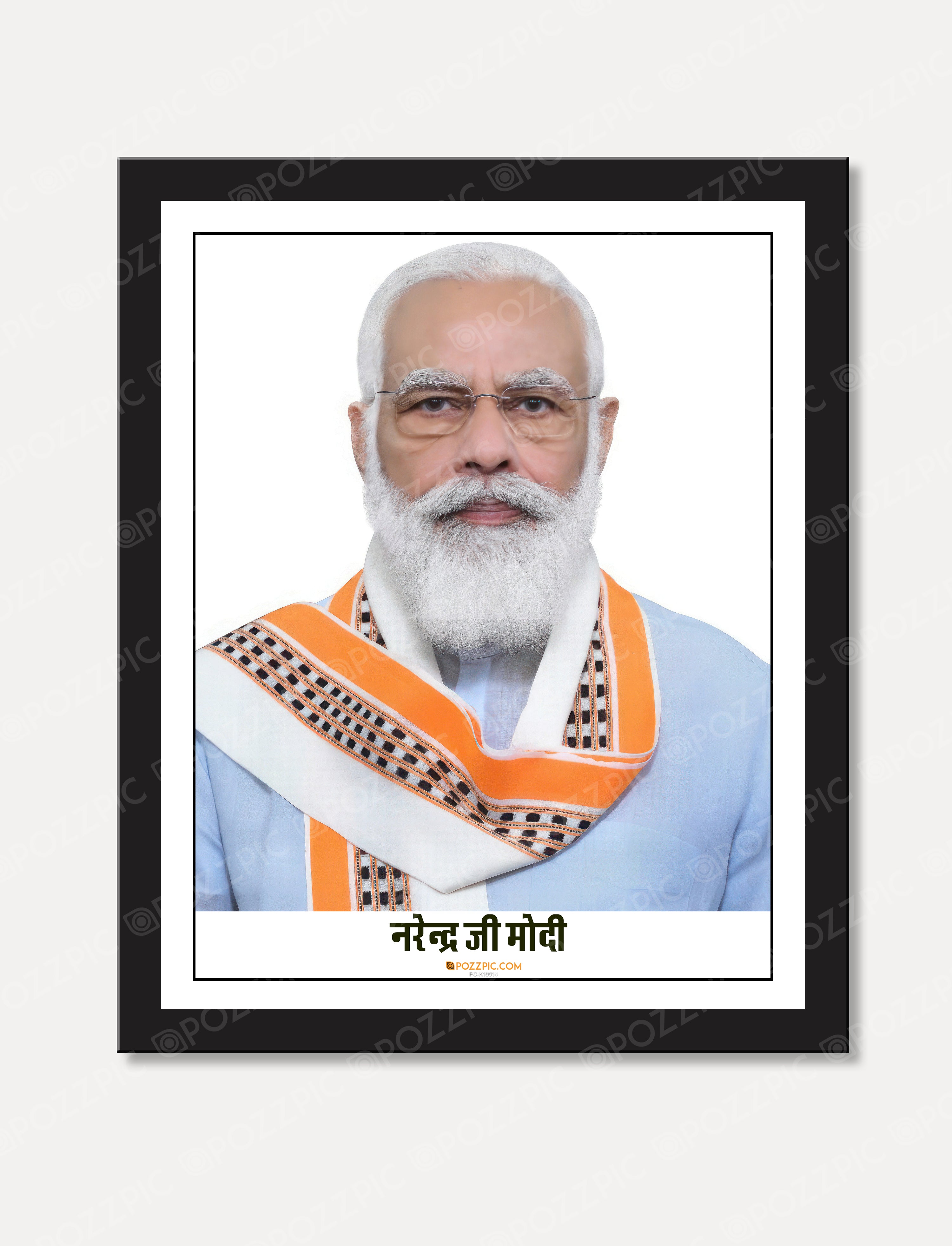 Narendra Modi photo frame