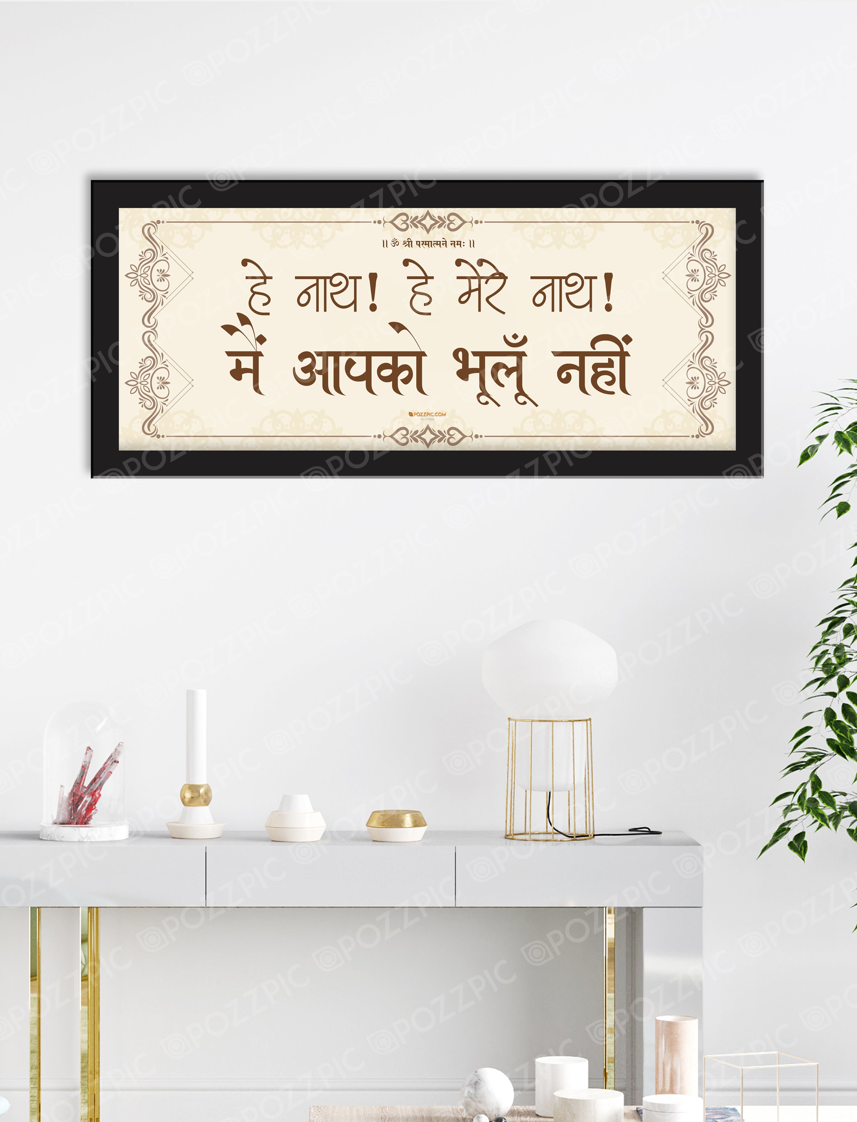 "He nath main aapko bhulu nahi" Amazing photo classical unique attract